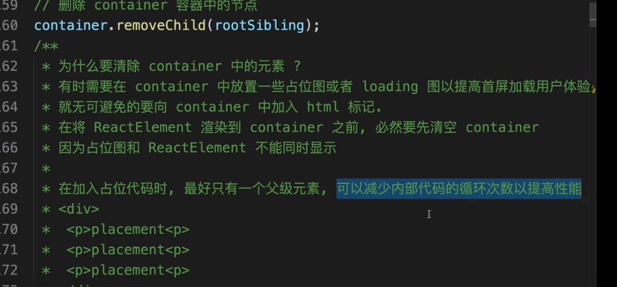 前端学习笔记202307学习笔记第五十七天-react源码-创建fiberroot对象和rootFiber对象2 - 前端导师歌谣 - 博客园