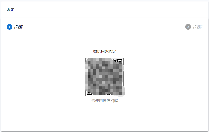 Vuetify —— 使用步骤条组件 v-stepper_设置v-card-title的高度-CSDN博客