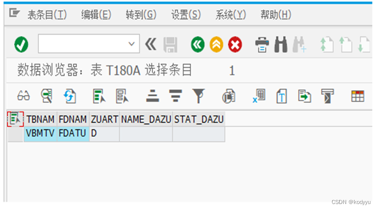 SAP VA05增加字段-CSDN博客