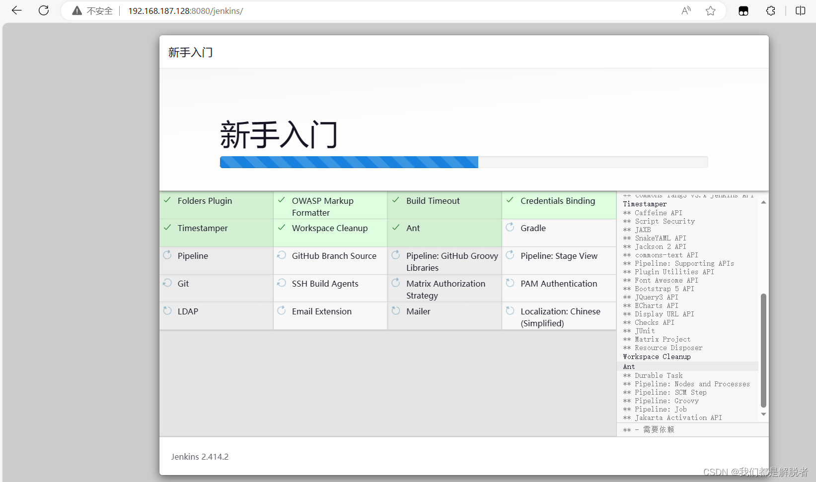 Tomcat部署jenkins_tomcat起jenkins-CSDN博客
