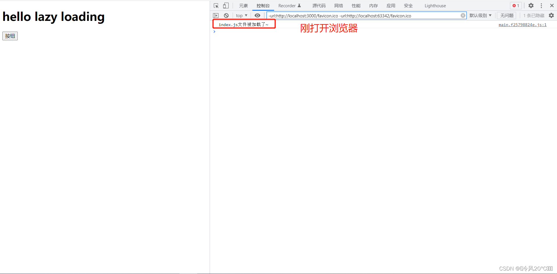 Webpack基础学习笔记_vue.config.js 单独引入 limitchunkcountplugin-CSDN博客