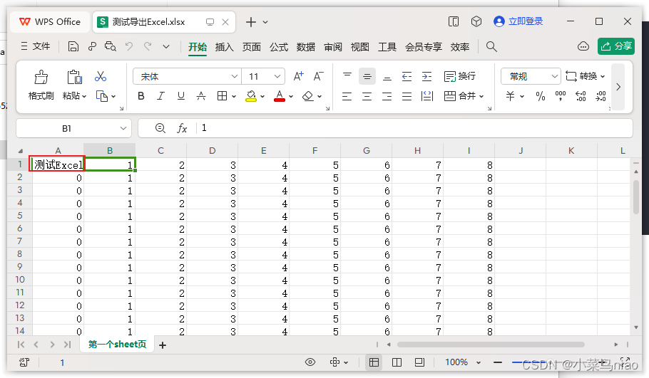 Apache poi操作Excel简单入门-CSDN博客