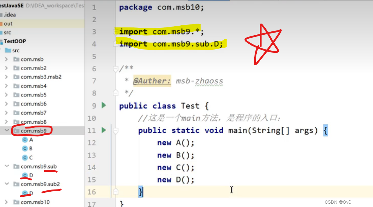 Java之导包importjava Improt 包 Csdn博客