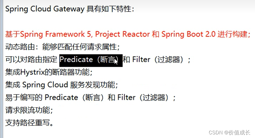 服务网关：GateWay_getway 网关鉴权-CSDN博客