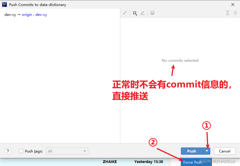 Git回退简单方法:使用idea将git本地或远程版本回退idea Git回退远程指定提交 Csdn博客