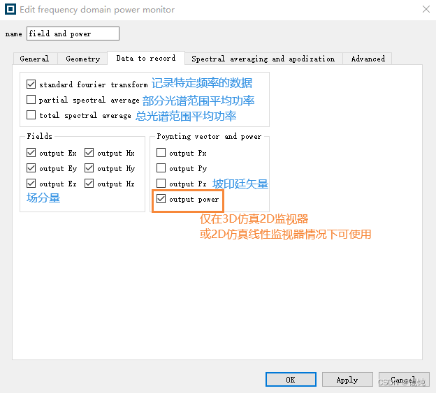 【lumerical学习笔记】Frequency-domain field monitor_lumerical monitor-CSDN博客