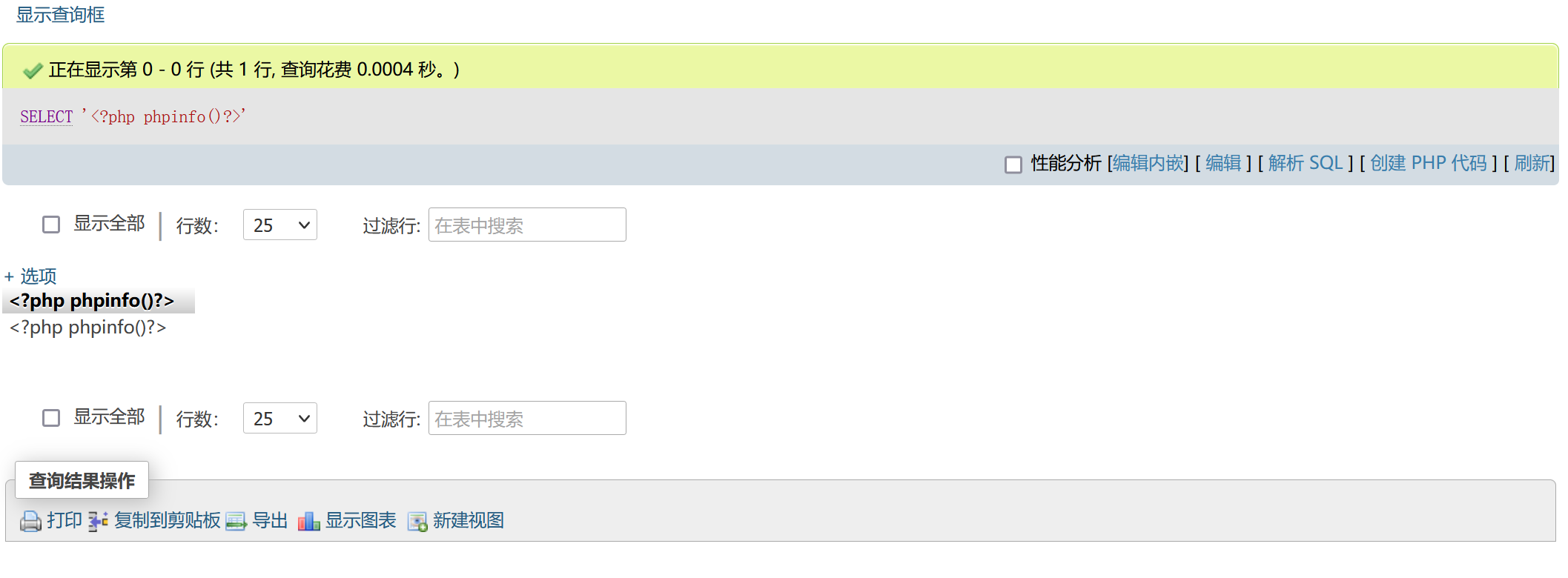 BUUCTF[PHPMYADMIN]CVE-2018-12613_ctf 进入了phpmyadmin-CSDN博客