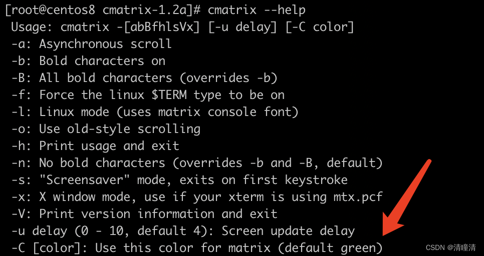 centos8 编译安装黑客矩阵特效软件cmatrix_centos cmatrix-CSDN博客