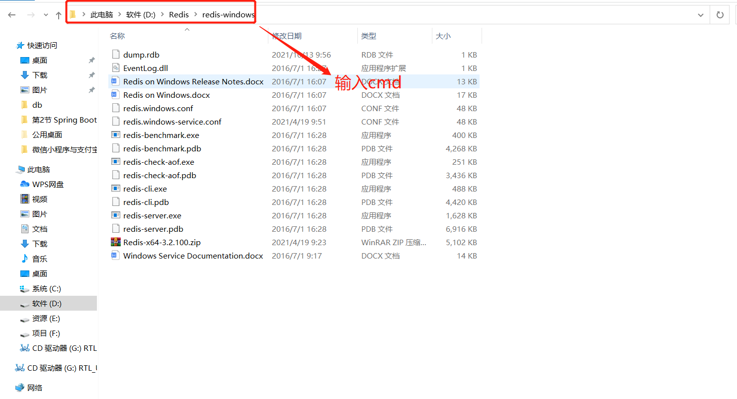 Redis的安装启动，菜鸟使用（windows）redis Windows 菜鸟 Csdn博客 