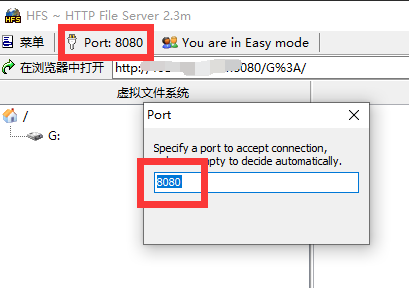 《杂记》- 之- 使用window下使用HFS服务器终端_hfs.exe-CSDN博客