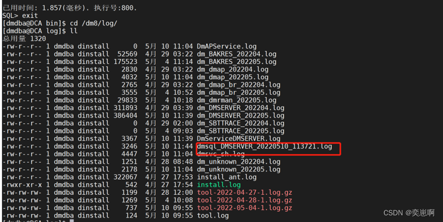 达梦数据库SQL日志分析工具Dmlog的使用_达梦查看密码操作日志-CSDN博客