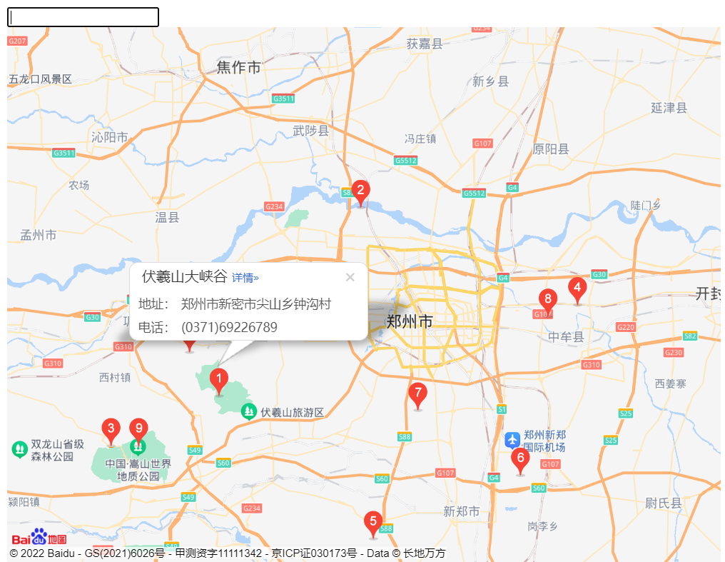 百度地图 JavaScript API GL_百度地图javascript api gl-CSDN博客