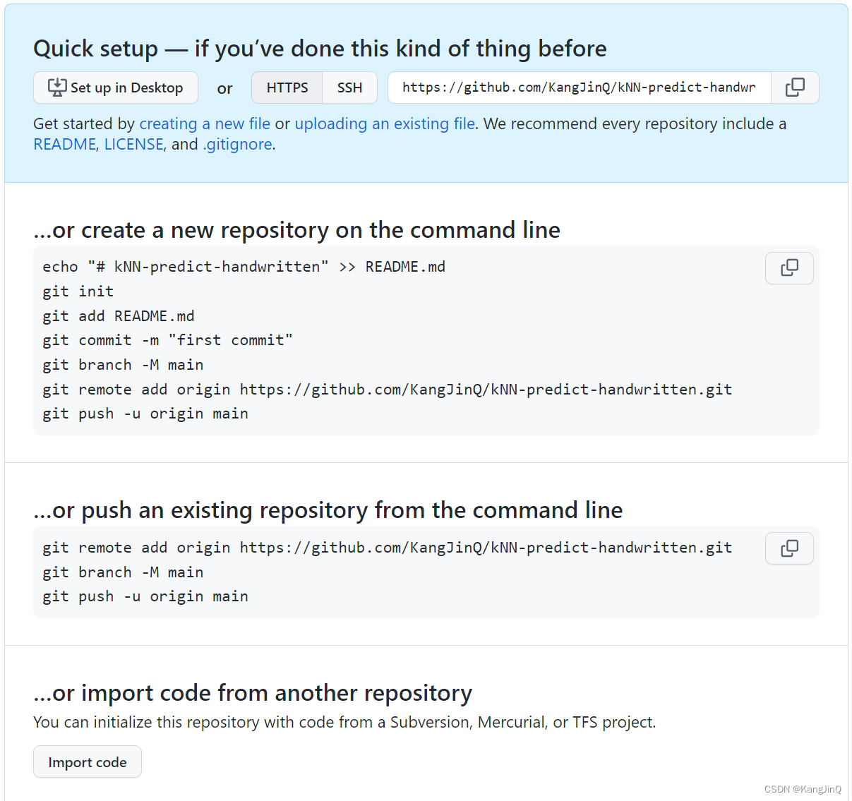 如何新建github仓库并将本地文件上传到github(远程连接)以及git常用命令总结github 新建仓库push Csdn博客