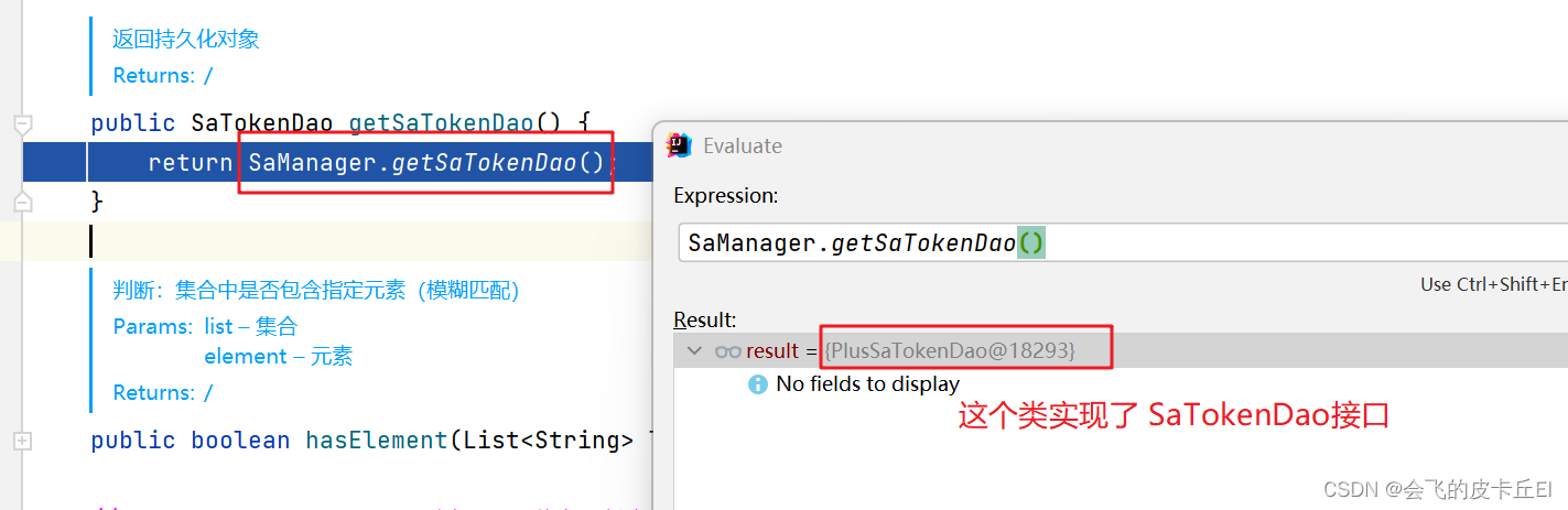 【RuoYi-Vue-Plus】登陆逻辑的实现_若依登录逻辑-CSDN博客