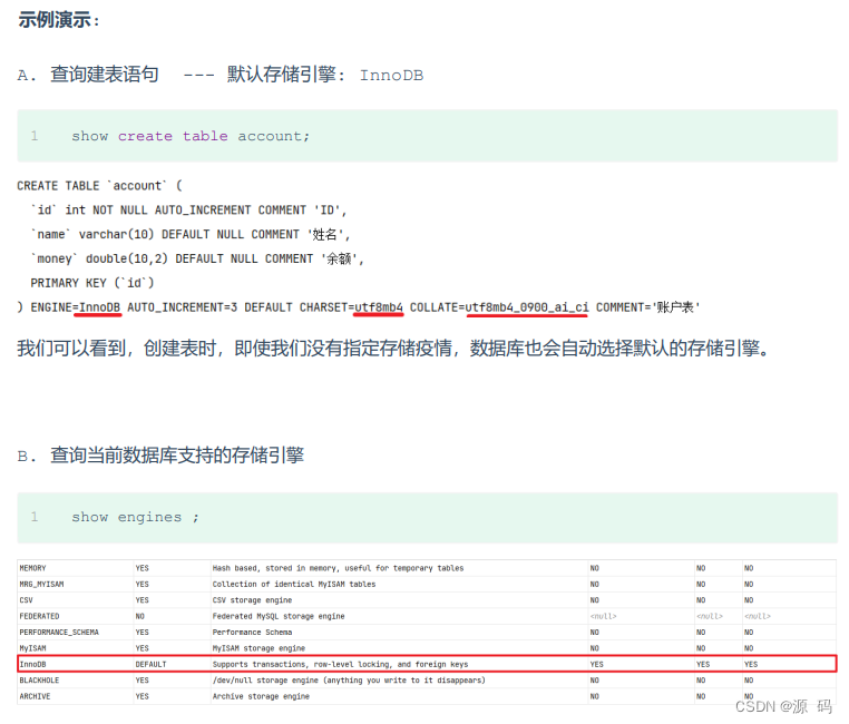 存储引擎 索引 Sql优化 视图存储过程触发器 锁 Innodb引擎 Mysql管理 详解 Csdn博客 2837