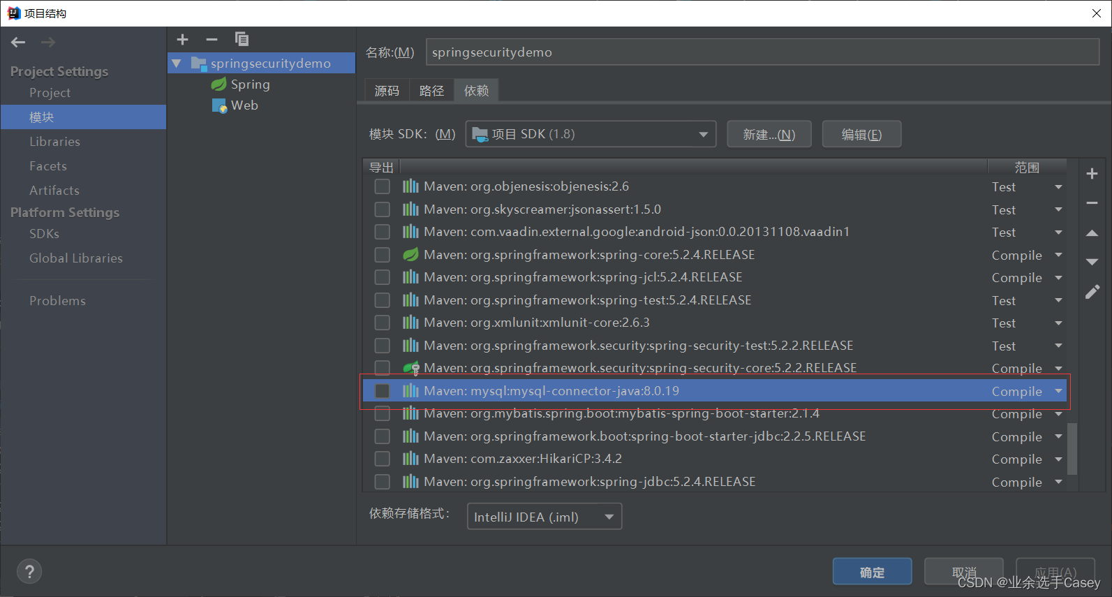 无法解析类或包 ‘mysql‘ 更少 Ctrlf1 Inspection Info Checks Spring Boot Application Properties