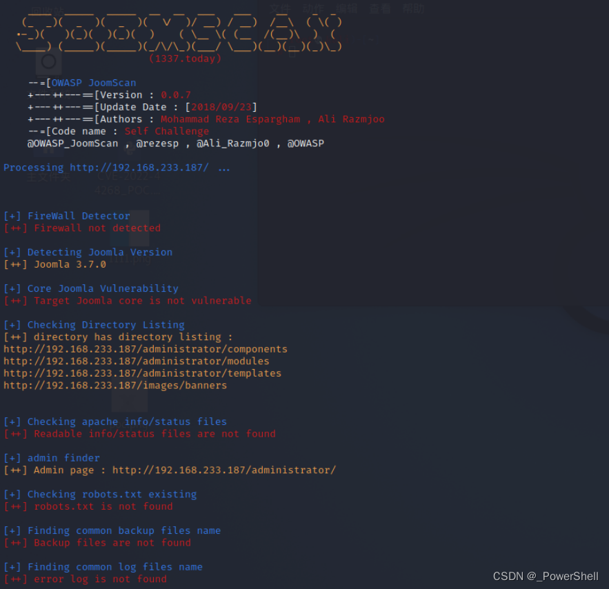 [ 常用工具篇 ]渗透神器OWASPJoomScan安装使用详解-CSDN博客