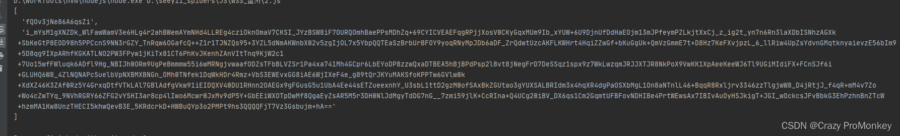 WebSocket爬虫与JS逆向实战_爬虫 wss-CSDN博客