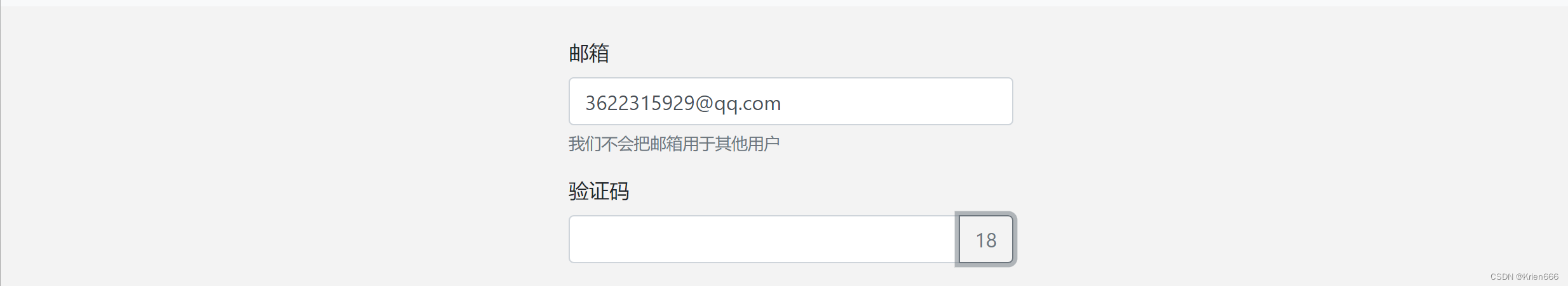 Flask发送邮箱验证码的js文件编写，实现发送倒计时功能function Bindemailcaptchaclick Csdn博客