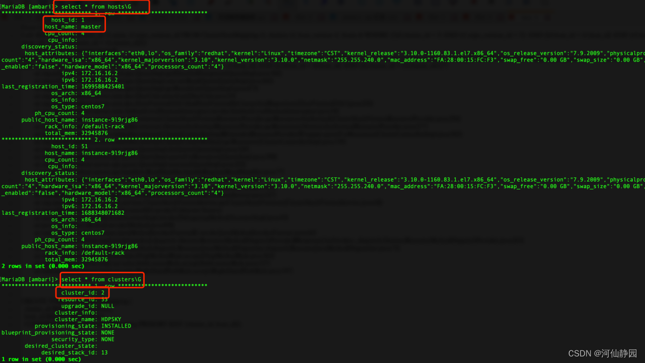 【Ambari报错】进入Ambari页面报错“500 status code received on GET method for API:/api/v1/clusters/HDPSKY ...