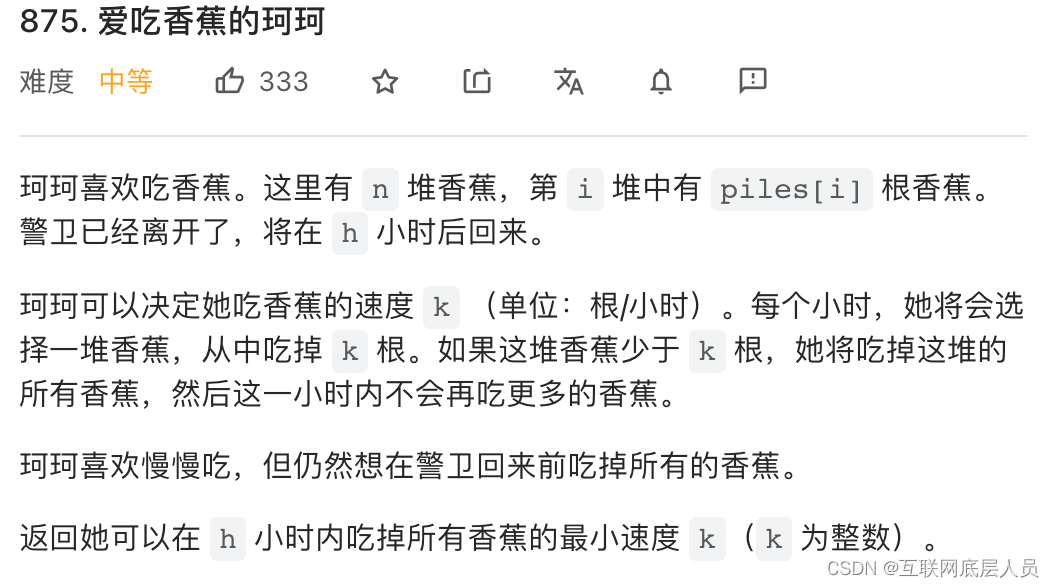 JDK1.8 Arrays.Stream()用法和介绍-CSDN博客