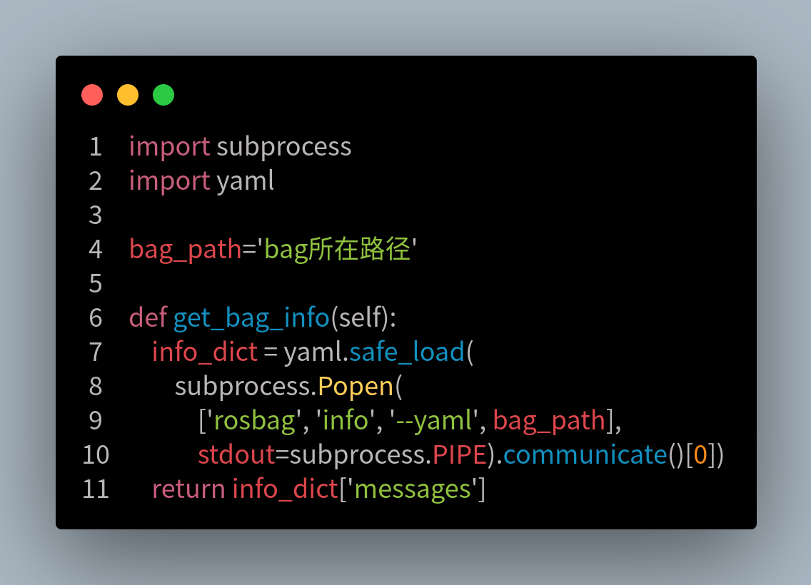 ROS笔记之使用Python代码实现rosbag info获取bag的信息_python查看rosbag信息-CSDN博客