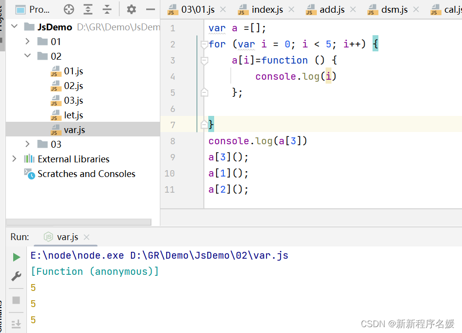 2、Node.js基础_nodejs中ii什么意思-CSDN博客
