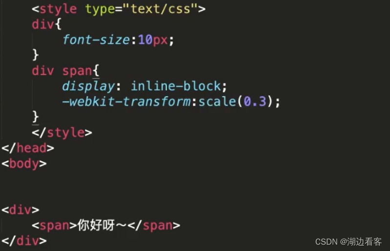 怎么让Chrome支持小于12px的文字-CSDN博客