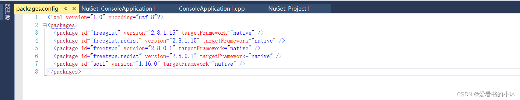 【OpenGL开发】VS2017+nuget配置OpenGL开发环境_vs 配置opengl-CSDN博客