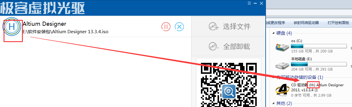 AD13 plugins 安装_ad13没有导出选项-CSDN博客