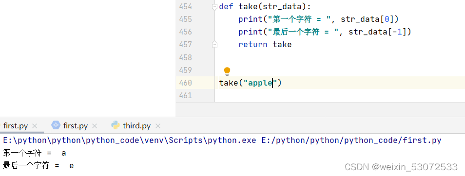 Python（8）python编写一个函数它接收一个整数列表和一个整数nn默认为10。函数应计算并返回 Csdn博客