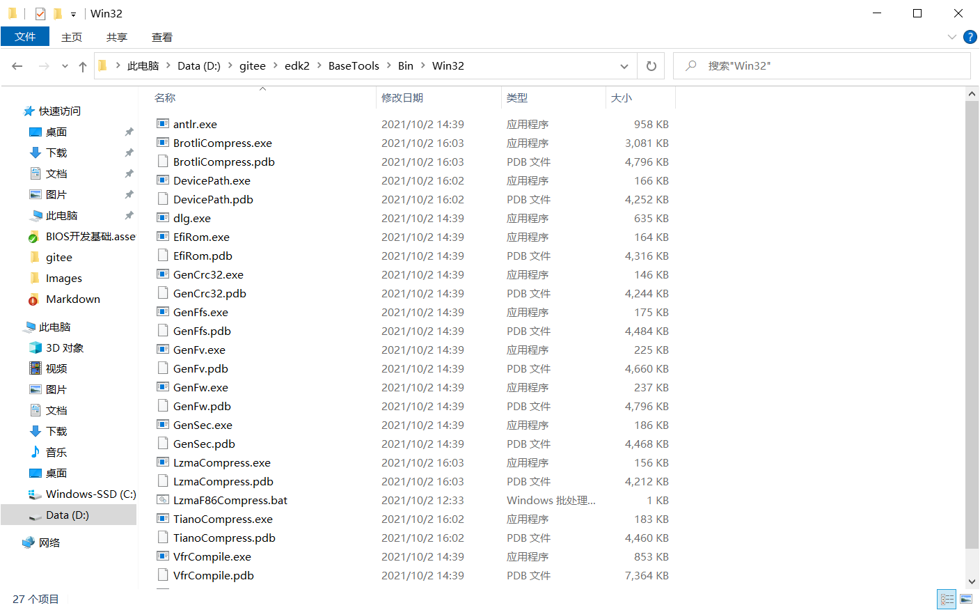 【UEFI实战】EDK编译和使用（更新版）_uefi basetools编译-CSDN博客