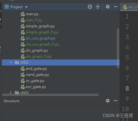 在PyCharm使用Git后不同颜色文件的含义-CSDN博客