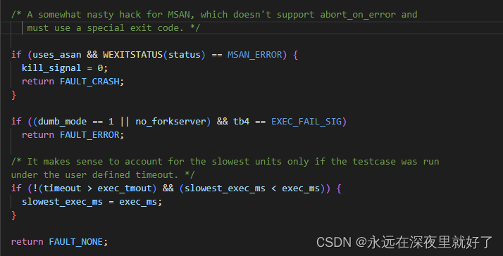 AFLNET源码分析-CSDN博客