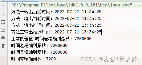 【hutool的DateUtil工具类集成与使用】_hutool datefield-CSDN博客