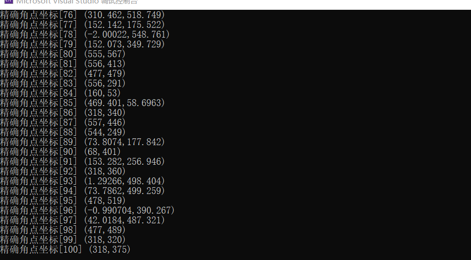 亚像素角点检测-cornerSubPix函数的使用-CSDN博客