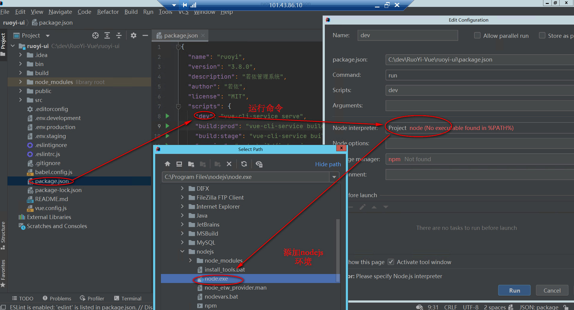 02 RuoYi-Vue后台管理系统-部署到服务器(docker方式)_ruoyi-vue部署到服务器-CSDN博客