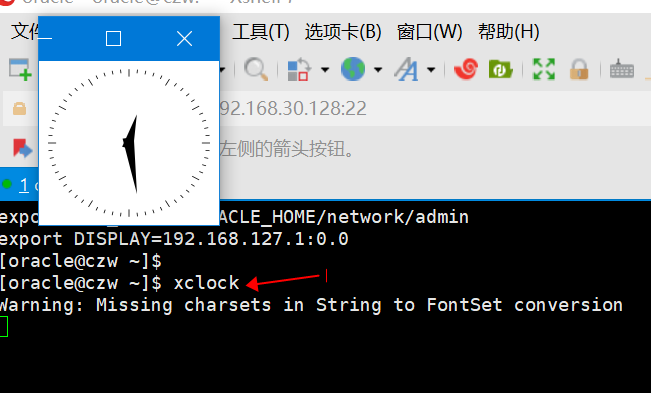 xclock can not open display报错_xclock error: can't open display:-CSDN博客