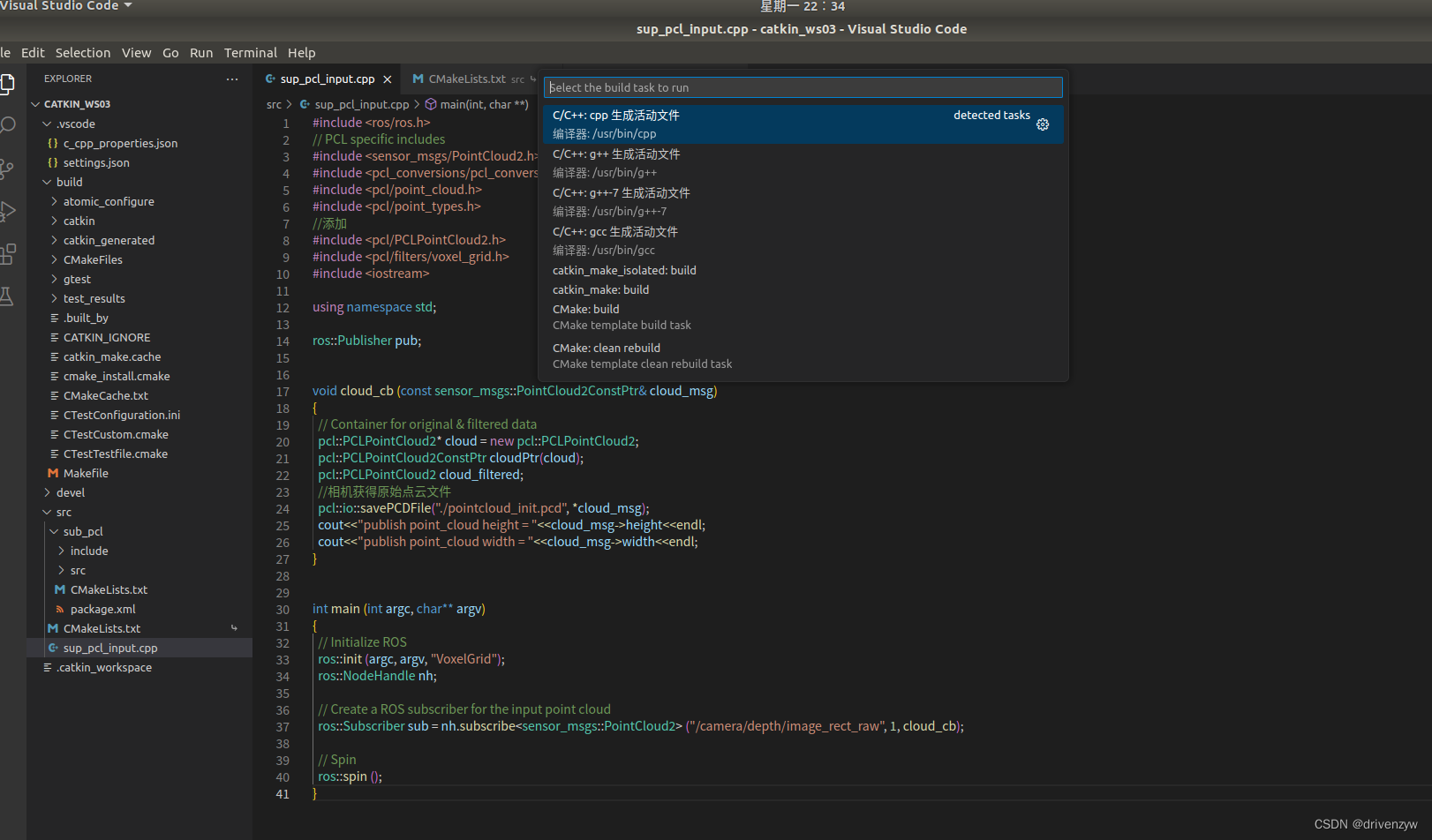 realsense ros在VS code环境设置_ros+vs-CSDN博客