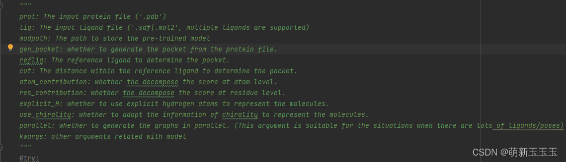 RTMscore细则-CSDN博客