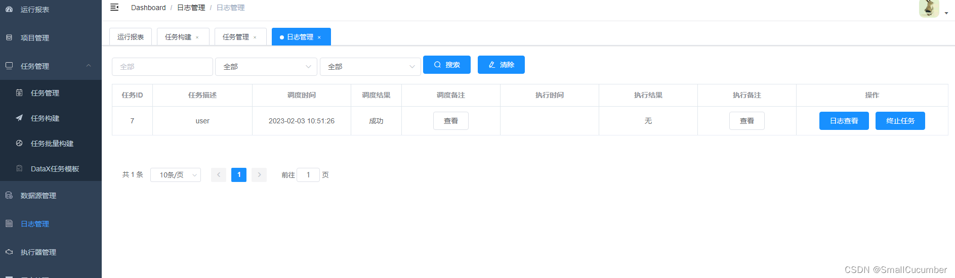 Datax记录code Mysqlerrcode 02 Description 数据库服务的ip地址或者p Csdn博客