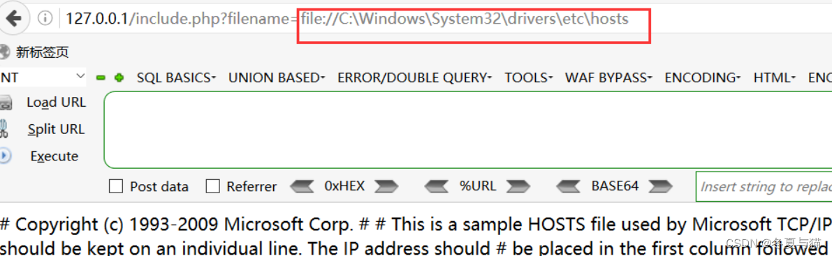 安全（伪协议小结） Ctf 文件上传 Zip Csdn博客
