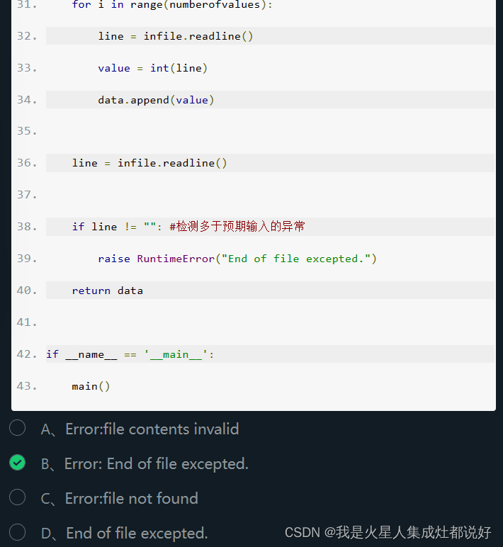 [python][头歌educoder]ch6 文件和异常-单元测试_ch6 文件操作和异常处理-单元测试-基础-CSDN博客