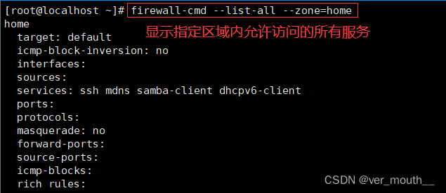 Firewalld防火墙_firewall-cmd --get-active-zones-CSDN博客