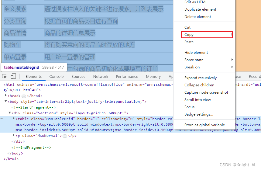 关于Word中表格转完美的Markdown格式的技巧_表格和markdown转换-CSDN博客