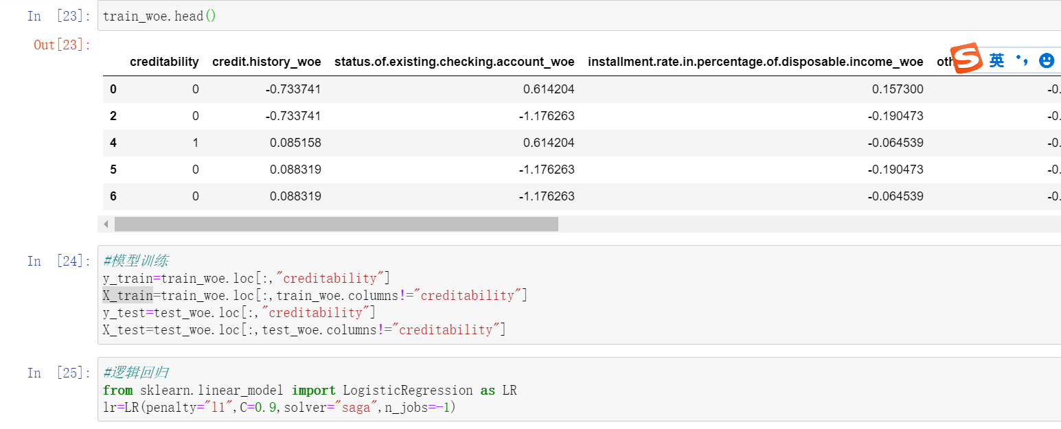 评分卡建模工具scorecardpy全解读_scorecardpy woebin的参数-CSDN博客