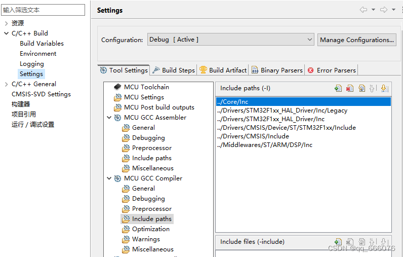 Stm32cubeide Warning:invalid Project Path Missing Project Folder Or File Xmliba For Source