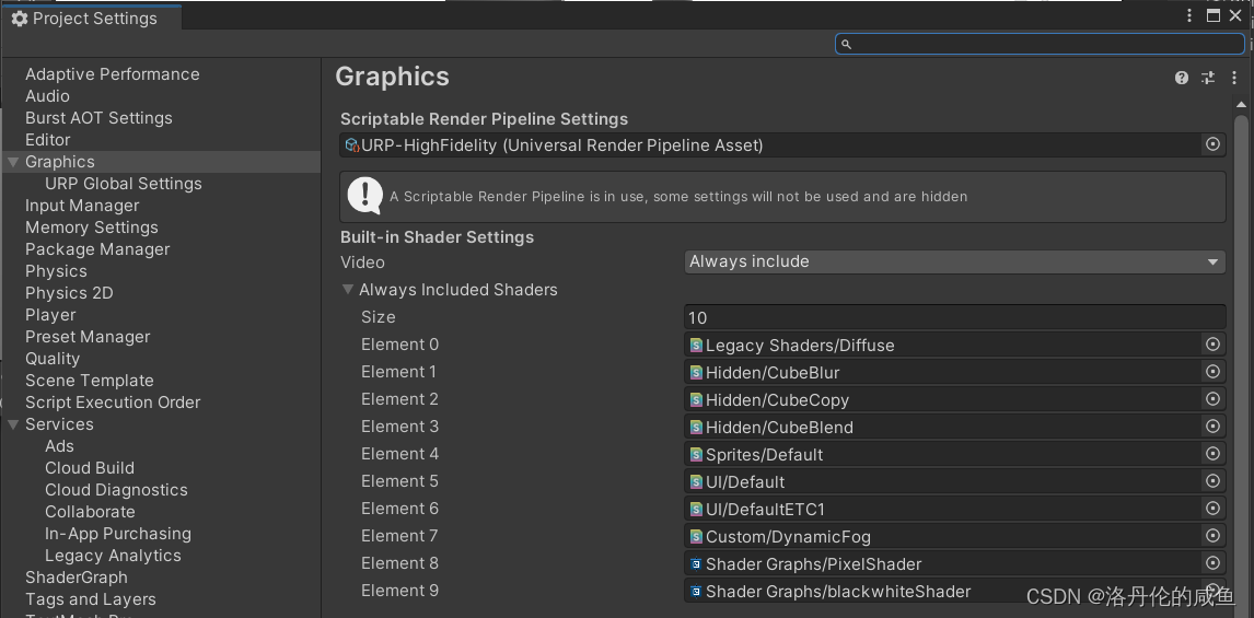 RenderFeature在编辑器中运行正常，打包运行报错_unity 打包renderfeature-CSDN博客
