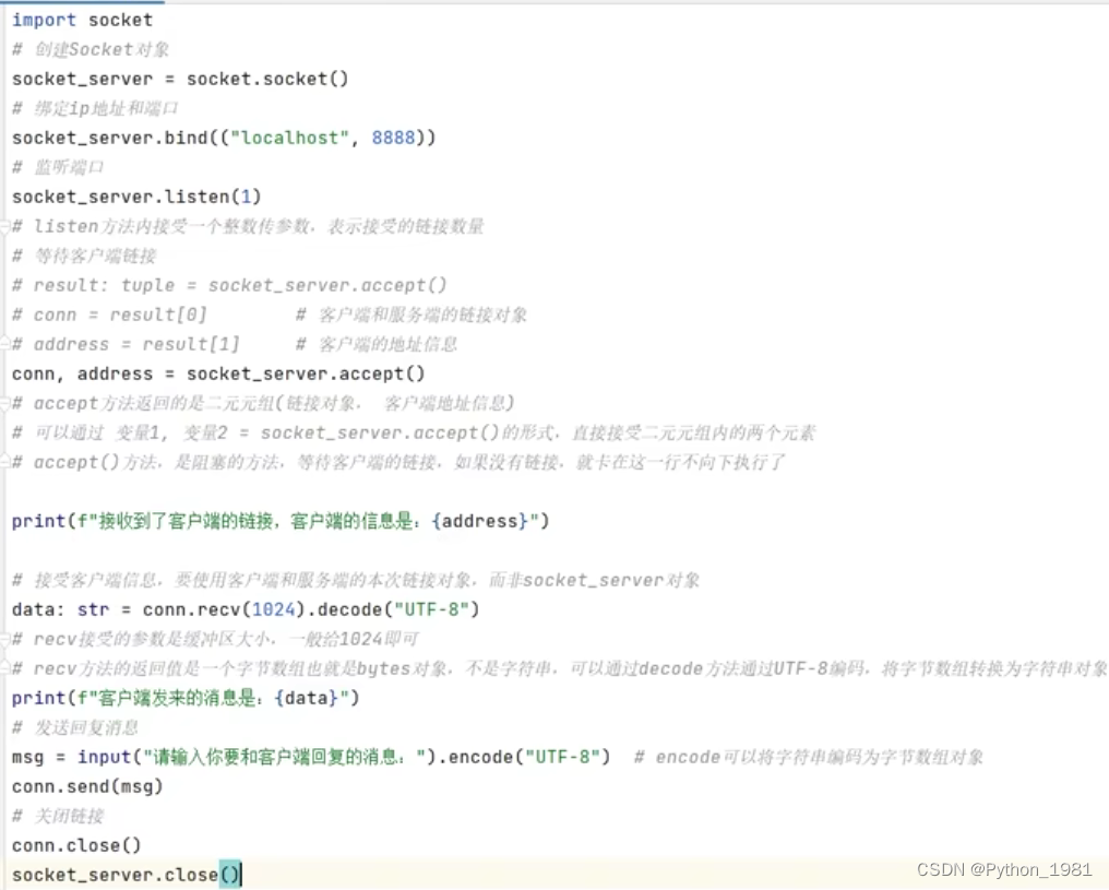 网络编程：Socket服务端开发-CSDN博客