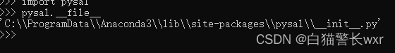 使用pip安装pysal报错gdal Api Version Must Be Specified解决办法error A Gdal Api Version Must Be 1543